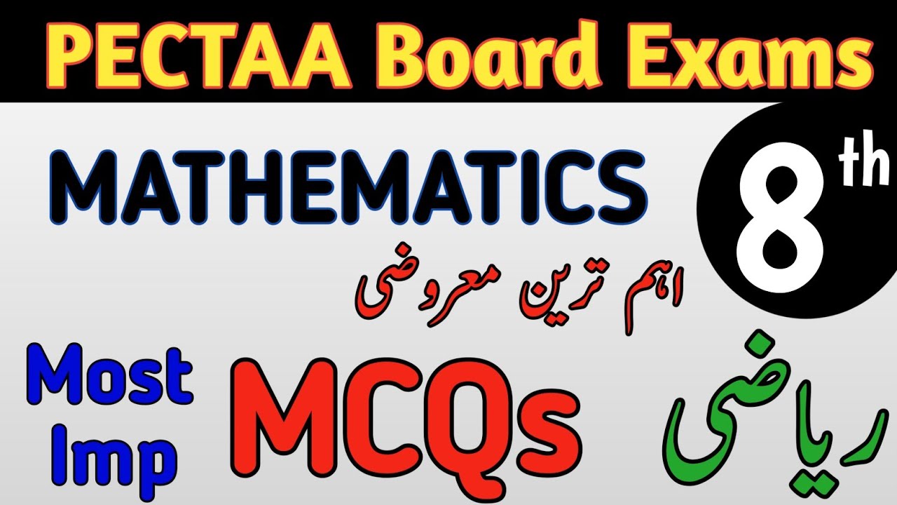 Class 8 Mathematics Board Exams Guess Paper 2026 | Most Important MCQs | PECTAA Board Exam Class 8th