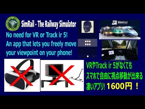 Steam Community :: Video :: SimRail : An app that lets you shift ...
