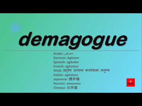 Demagogue meaning and how to pronounce | U Vocab