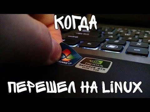 Почему на Linux "мало" софта и чем заменить Radmin VPN