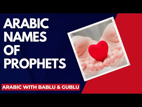 Arabic names of Prophets