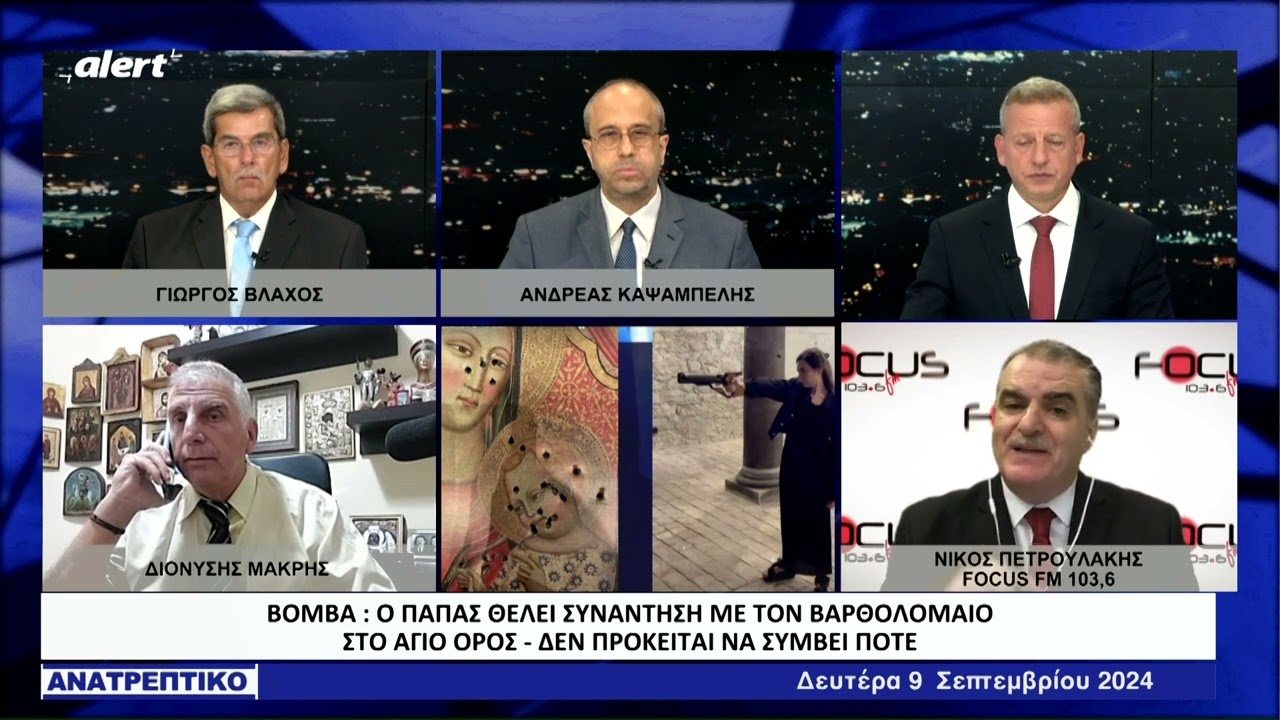 ΒΟΘΡΟΛΟΜΑΙΟΣ – ΜΗΤΣΟΤΑΚΗΣ – ΗΓΕΣΙΑ ΑΟΠΛΩΝ ΔΥΝΑΜΕΩΝ ΚΑΙ Ο ΕΚΠΡΟΣΩΠΟΣ ΤΟΥ ...