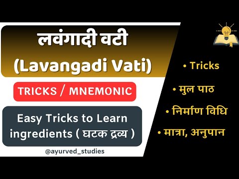 Ayurvedic Cough & Cold Medicine - Herbal Cough And Cold Medicine Latest ...