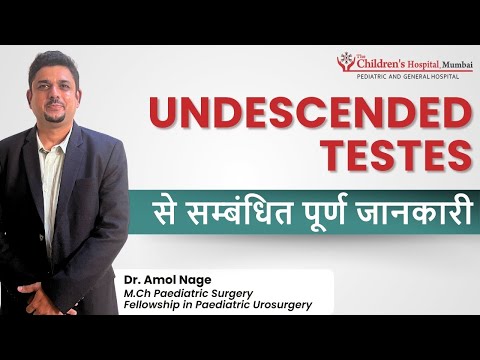 Undescended Testis- Meaning, Risks, Diagnosis & Treatment with Dr. Amol Nage | Cryptorchidism