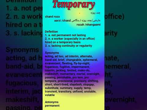 Temporary Word Noun Explaination Definition Pronounce American And British Accent