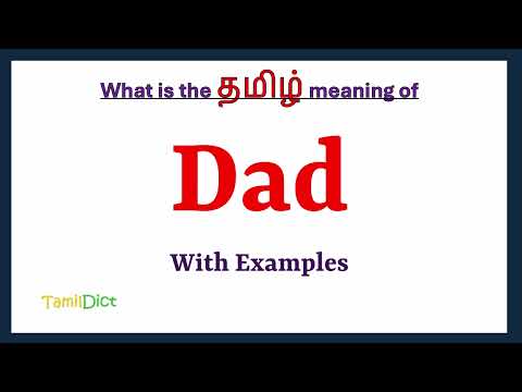 Dad Meaning in Tamil | Dad in Tamil | Dad in Tamil Dictionary |