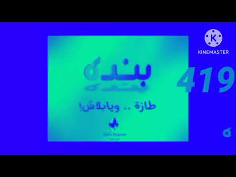 Panda Saudi Aramco Can Sponsored by preview 2 Effects major 10000 in g Nowhere
