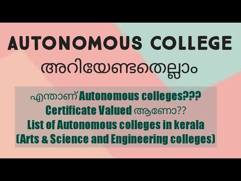 What is autonomous college?? Detailed Review | List of colleges in kerala