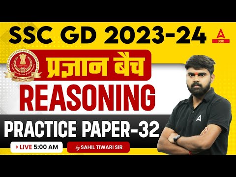 SSC GD 2023-24 | SSC GD Reasoning Class By Sahil Tiwari | SSC GD Reasoning Practice Set 32
