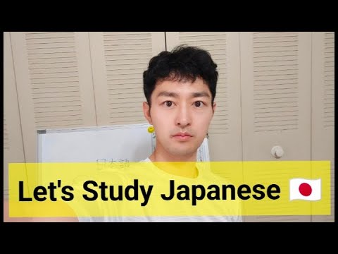 Japanese Lesson 🇯🇵 JLPT (Japanese Language proficiency test, Japan Foun Test) #jlpt #learnjapanese