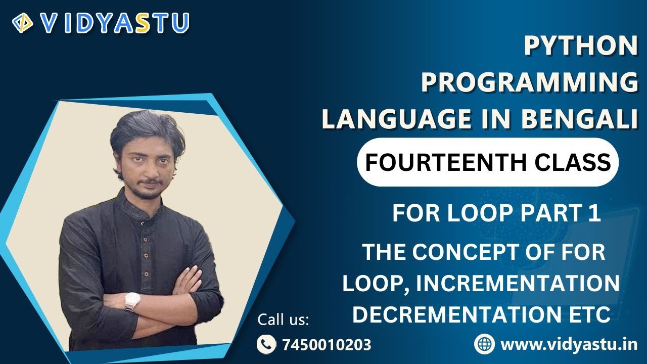 Python Programming Language in Bengali. Fourteenth Class .For loop part 1