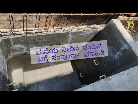 Sump Tanks at Best Price in India