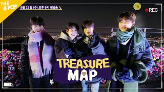 트레저맵 티비방영 - 인스티즈(instiz) 연예 카테고리