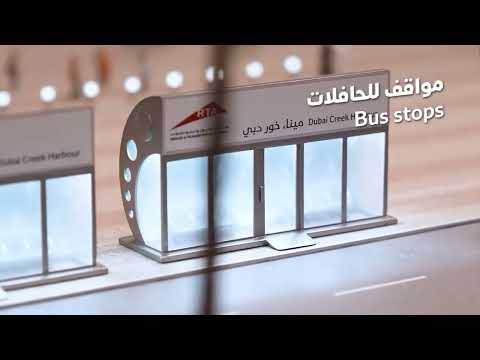 Dubai to Set World Record with Tallest Metro Station!