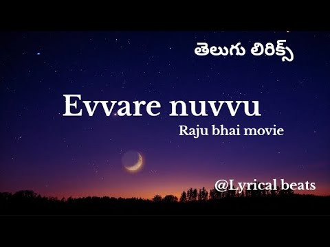 Evvare nuvvu song (Raju bhai movie ) lyrics in telugu