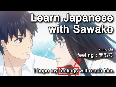 Learn Japanese with Sawako | From Me to You: Kimi ni Todoke | Sawako looks cuter when she's with him