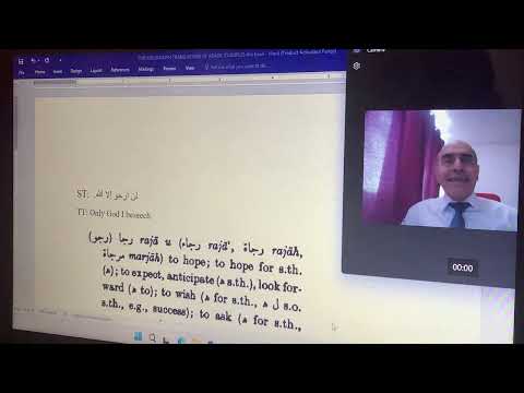 Arabic-English translation الاعراب