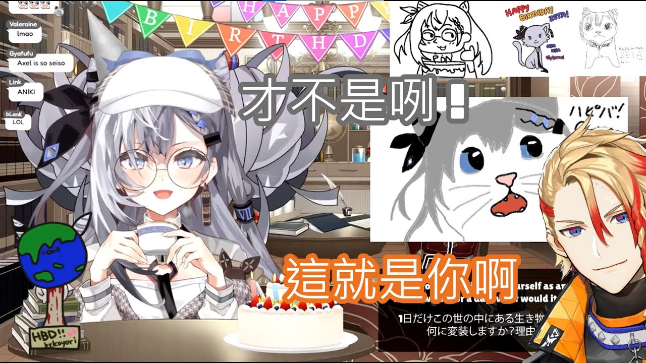 【Vestia Zeta/Axel Syrios】axel給zeta他用心畫的畫 | Hololive烤肉架協會