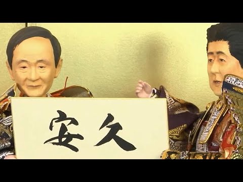 Dolls modelled on Japanese politicians usher in new era