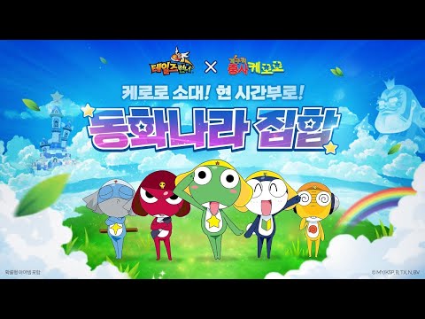 #分享 #分享 #圖 #跑online 最終章-在Dcard回放翻滾小子&Hiyo衝天跑 第10完結篇 Part 10 - 遊戲板 | Dcard