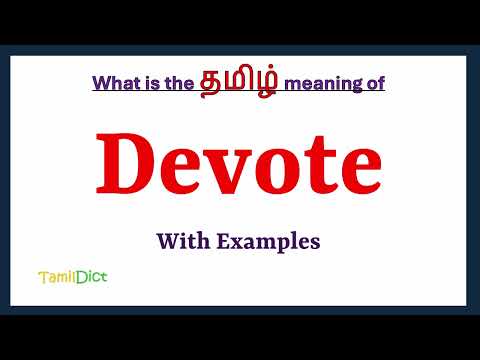 Devote Meaning in Tamil | Devote in Tamil | Devote in Tamil Dictionary |