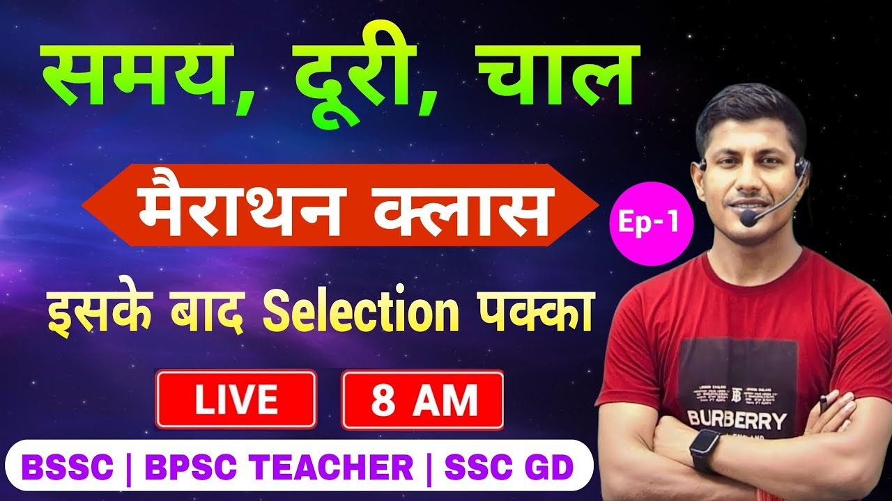 Mastering Speed, Time, and Distance: A Comprehensive Guide | Galaxy.ai