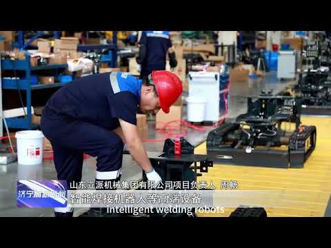 π RIPPA Opens New Smart Factory to Boost Global Supply Capacity & Product Excellence π