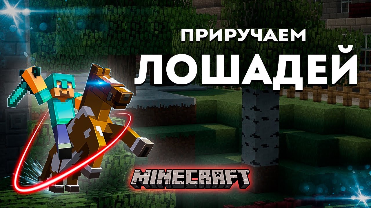 10 лучших модов расширяющих дикую природу Minecraft | MCBase