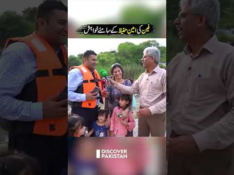 Fan Shares a Wish with Amin Hafeez Discover Pakistan shorts