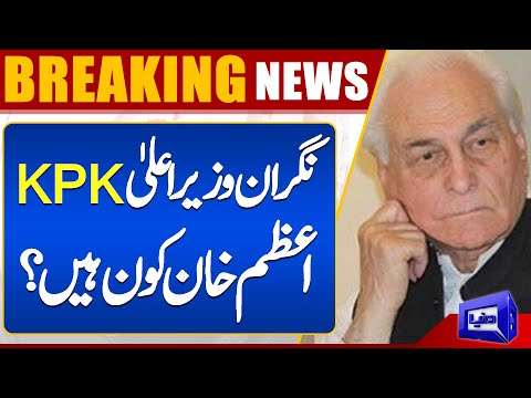 KPK Assembly | Who is New Caretaker CM KPK Azam Khan | Complete Details