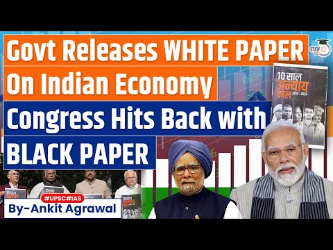 Government Releases White Paper on Indian Economy | BJP & Congress | UPSC GS3