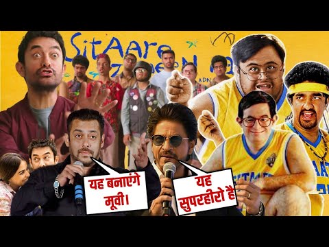 Sitaar jameen per Movie || यह सुपरहीरो है || Shahrukh Khan Review || Salman Khan Review