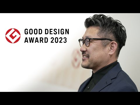 GOOD DESIGN AWARD 2023 Message from New Chairperson (English subtitled)