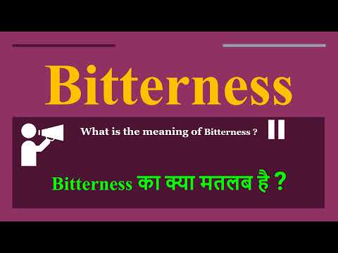 Bitterness meaning in Hindi | Bitterness ka kya matlab hota hai | daily use English words