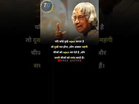 A P J Abdul Kalam Motivational Speech WhatsApp Status... ||true.quotes115 @true.quotes115 #apjabdul