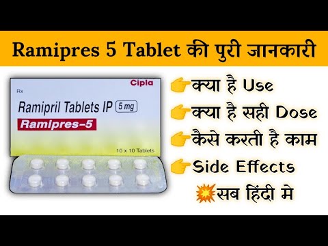 Ramipril Tablet - Cardace Latest Price, Manufacturers & Suppliers