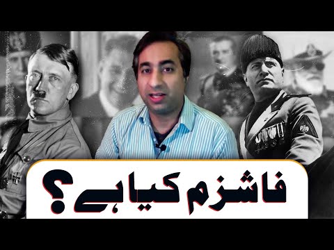 What is Fascism?