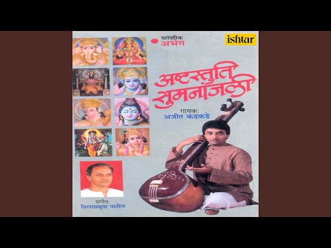 Namostuti Narayani