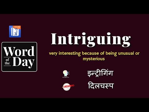 Intriguing In Hindi - HinKhoj - Dictionary