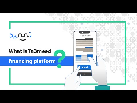 What is Ta3meed financing platform?