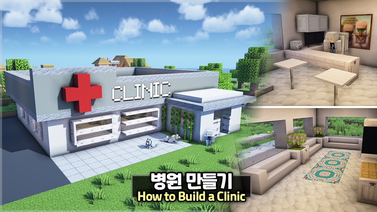 ⛏️ Minecraft :: 💉 How to build a Hospital (Clinic) 🏥 [마인크래프트 병원 만들기 건축 ...