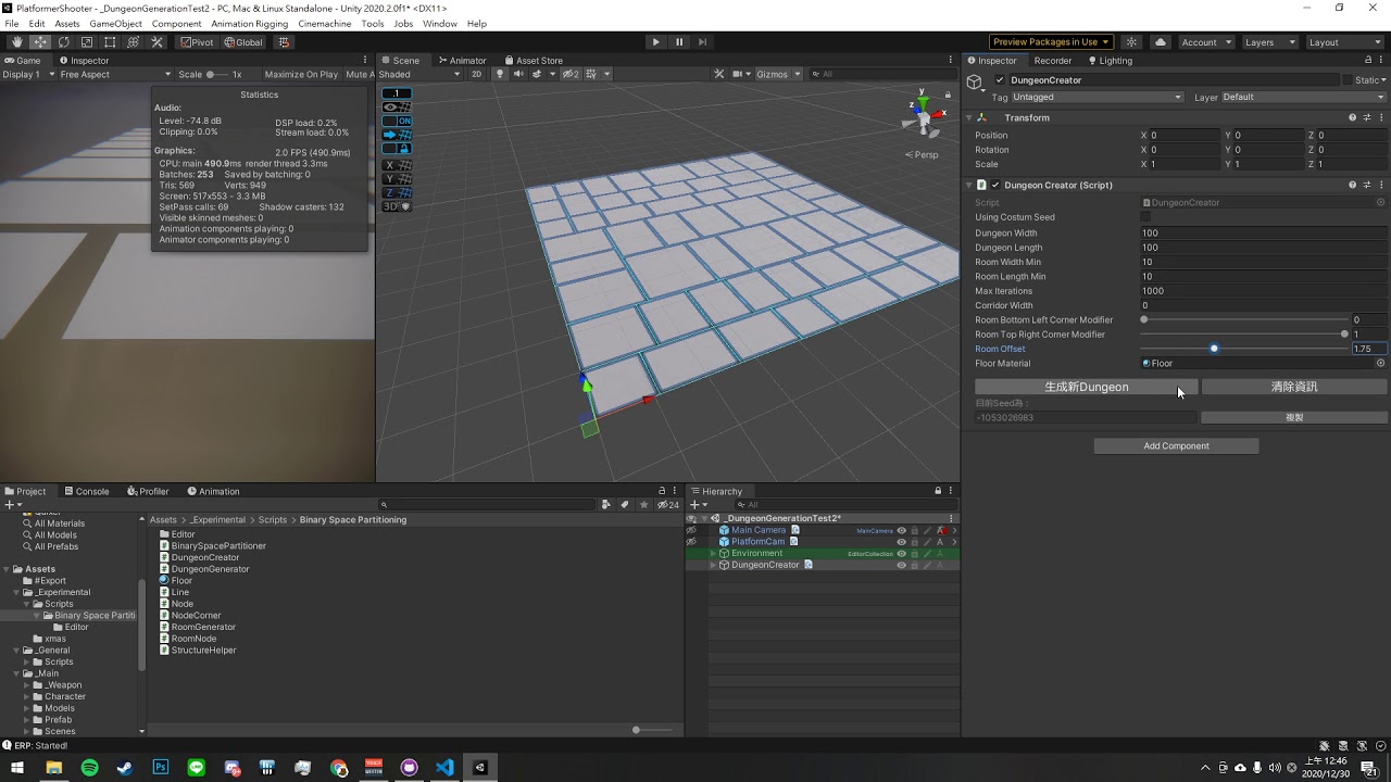 [Unity3D] Learning procedural dungeon generation using Binary Space Partitioning Algorithm record 2