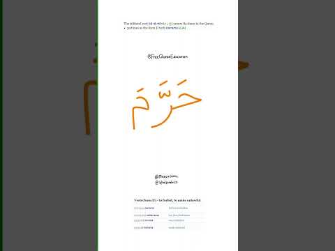 Tebak Arti Bahasa Arabnya - 15 - Harrama (Jawaban di Deskripsi)