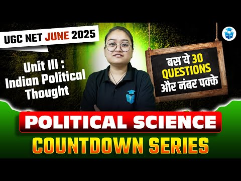 UGC NET Political Science Top 30 Questions | Indian Political Thoughts MCQs | Sheetal Mam