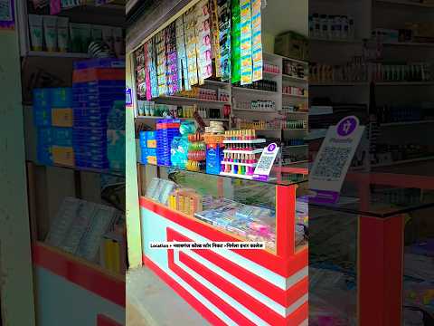 Cosmetic shop Design ✨️| Cosmetic shop counter Design ✨️|#youtubeshorts #short 2024