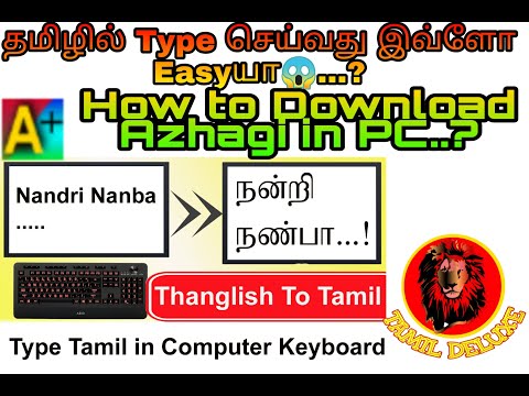 Download azhagi tamil software - lopteacme