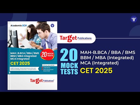 MAH CET 2025 Book | B.BCA/BBA/BMS BBM/MBA Integrated MCA Integrated ...