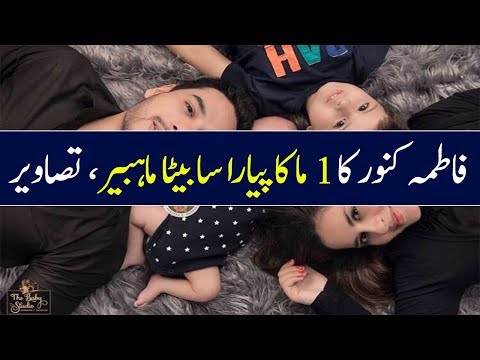 Fatima Effendi and Kanwar Arsalan Newly Born 2nd Baby Boy Pictures