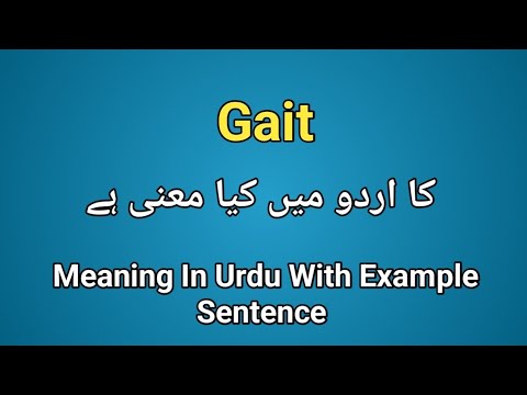 Gait meaning in urdu/hindi |How to pronounce gait|gait in sentence