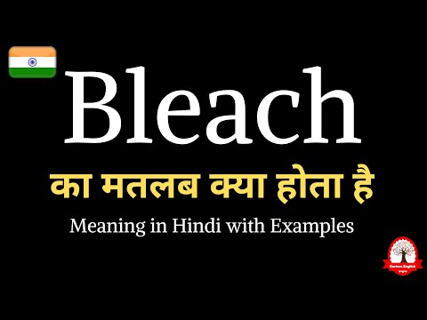 Bleach meaning in Hindi | Bleach ka kya matlab hota hai | Increase English vocabulary
